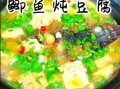 鲫鱼炖豆腐怎么做才正宗_鲫鱼炖豆腐要不要先煎鱼