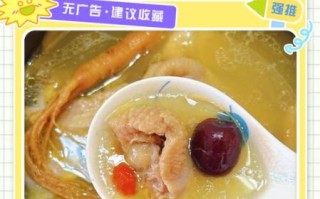 产妇炖鸡汤的正确方法_产后喝鸡汤注意事项