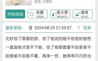 蜜里调油by棠眠讲了什么_结局是he还是be