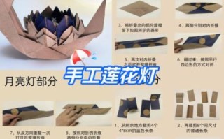 花灯制作教程_花灯制作材料有哪些