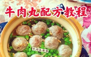 潮汕牛肉丸汤怎么做_正宗做法