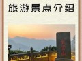 十堰旅游必去景点有哪些_武当山门票多少钱