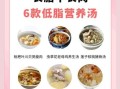 怀孕煲什么汤最好_孕妇喝什么汤最有营养