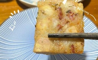 芋头糕最简单的做法_新手零失败步骤