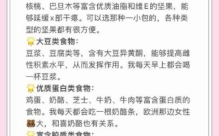 吃什么丰胸最快_吃什么丰胸最有效