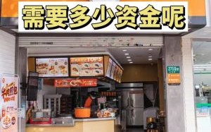 早点早餐加盟哪个品牌好_2024早点早餐加盟十大名牌