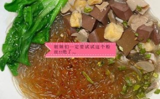 普通煮粉的做法_怎么煮粉不糊锅