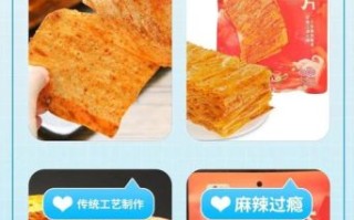 麻辣小吃怎么做_正宗川味麻辣小吃配方