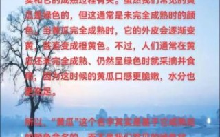 黄瓜为什么叫黄瓜_黄瓜不叫绿瓜的原因