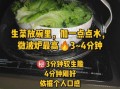 微波炉蔬菜怎么做_微波炉蔬菜要加水吗