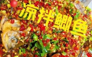 鲫鱼怎么做好吃又简单_家常做法