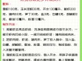 虾仁饺子馅怎么做最好吃_虾仁饺子馅的配方与技巧