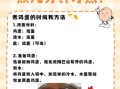 冷水煮蛋要煮多久_冷水煮蛋的正确时间