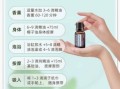 薄荷精油可以喝吗_安全剂量与禁忌