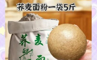 荞麦面粉怎么选_荞麦面粉适合什么人吃