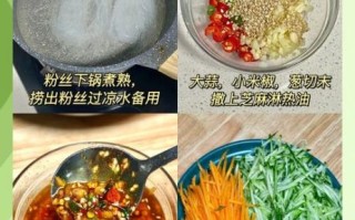 粉条怎么做好吃凉拌_凉拌粉条用什么调料