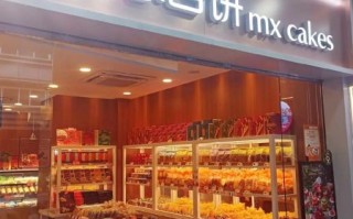 美心西饼加盟费多少钱_加盟条件有哪些