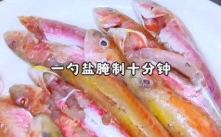 红鱼是什么鱼_红鱼怎么做好吃