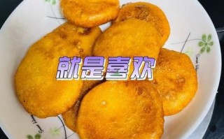 南瓜饼怎么做_南瓜饼怎么做好吃又简单