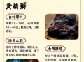 黄精怎么吃能提高性功能_黄精壮阳的正确吃法