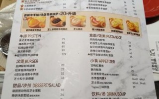 必胜客披萨菜单价格表_哪款披萨最好吃