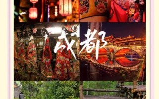 成都网红打卡景点有哪些_成都网红打卡景点怎么拍