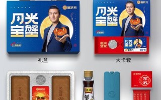 蟹状元大闸蟹价格_蟹状元礼券怎么兑换