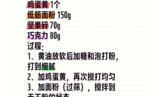 黄油曲奇怎么做才酥脆_黄油曲奇配方比例是多少