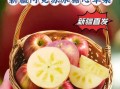 冰糖心苹果为什么甜_如何挑选正宗阿克苏冰糖心