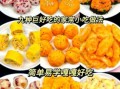 早餐小吃怎么做_简单早点有哪些