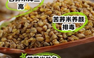 苦荞米能降血糖吗_苦荞米怎么吃最健康