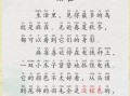 麻雀喳喳野行记是什么_麻雀喳喳野行记在哪看