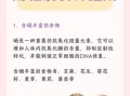 防辐射食物有哪些_吃什么能抗辐射