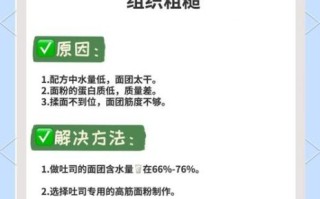 面包为什么发不起来_面包发酵失败怎么办