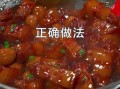 家常红烧肉怎么做_第一美食阿飞做法详解