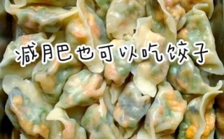 豆角素饺子馅怎么做好吃_豆角素饺子馅做法窍门