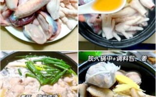 酱鸡爪子怎么做好吃_家常做法步骤