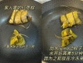 熟粽子煮多久可以吃_冷冻粽子要煮多长时间