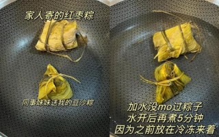 熟粽子煮多久可以吃_冷冻粽子要煮多长时间