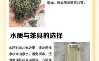 信阳毛尖怎么泡_信阳毛尖水温多少度