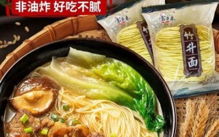 竹升面配方比例_正宗竹升面做法