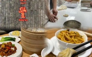 鼎泰丰包子价格_鼎泰丰小笼包多少钱