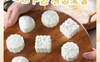 糯米粉怎么做月饼_糯米粉月饼做法窍门