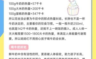 睡前一杯牛奶会增肥吗_晚上喝牛奶会不会胖