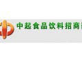 食品招商网怎么找代理_食品招商网靠谱吗