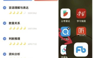 腰果公考和粉笔公考哪个好_如何选择