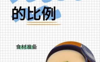 蒸鸡蛋羹放多少水窍门_鸡蛋羹水比例是多少