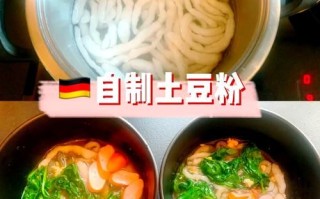 家庭版土豆粉怎么做_土豆粉汤底配方