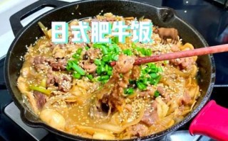 肥牛饭怎么做好吃_肥牛饭的做法窍门