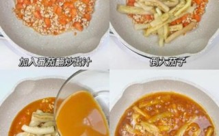 鱼香茄子盖浇饭怎么做_鱼香茄子盖浇饭热量高吗 鱼香茄子盖浇饭怎么做_鱼香茄子盖浇饭热量高吗